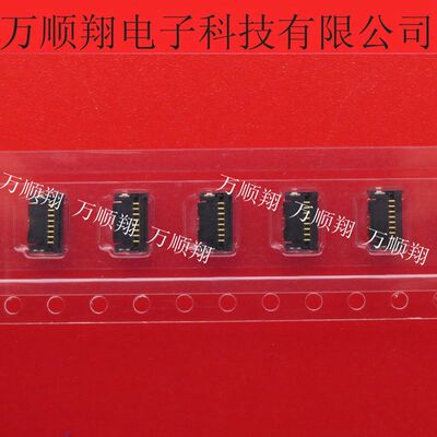 全新原装接插件翻盖下接触连接器