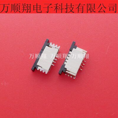 全新原装fpc插座TE连接器84953-4