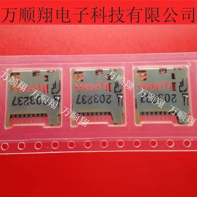 molex连接器卡座503398-0891莫仕