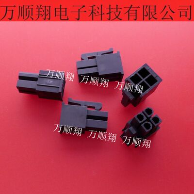 Molex连接器4.2mm间距46992-0410