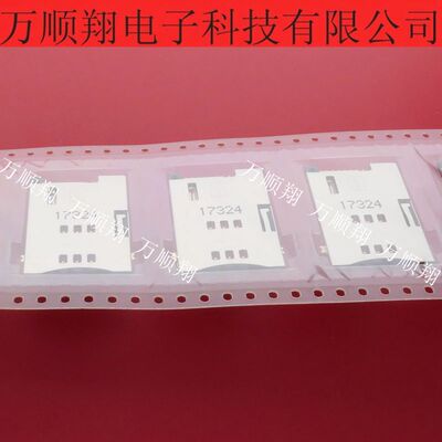 Molex连接器接插件475532001原装