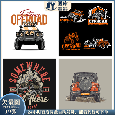 美式复古越野车印花 4x4 吉普 OFFROAD徽章logoT恤热转印矢量素材