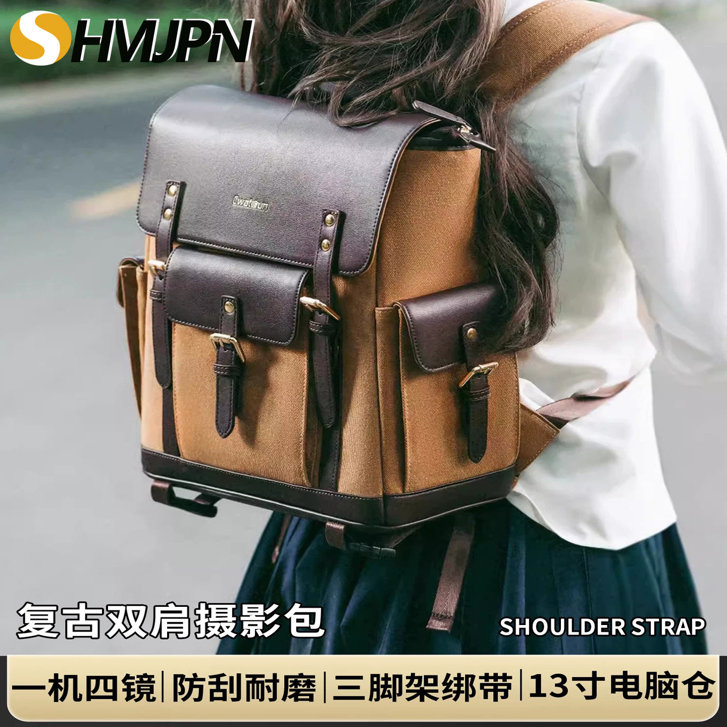 Cwatcun香港品牌复古双肩相机包斜挎手提防泼水美拉德微单摄影包