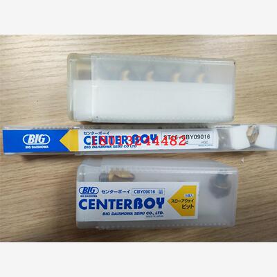 BIG定心钻倒角刀ST16-