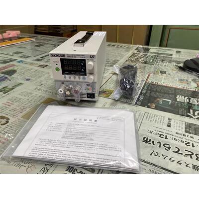 日本KIKUS菊水直流稳压