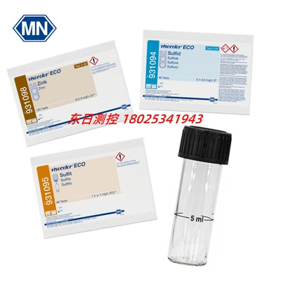 进口德国MN试纸VISO ECO比色测试盒 931094 931095 931098 931151