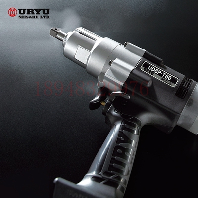 日本瓜生URYU无反应电池