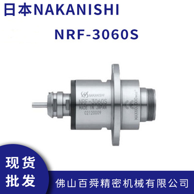 日本NAKISHI高转速主轴分