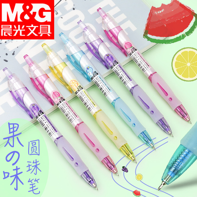晨光水果香味学生写字批发圆珠笔