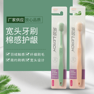 乐齿/LERC软毛牙刷成人超密超细软刷毛防滑乐齿装情侣10支装