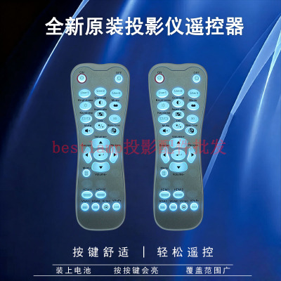 原装全新 奥图码Optoma投影LSF8255ST LNF7357ST LWF6459ST遥控器
