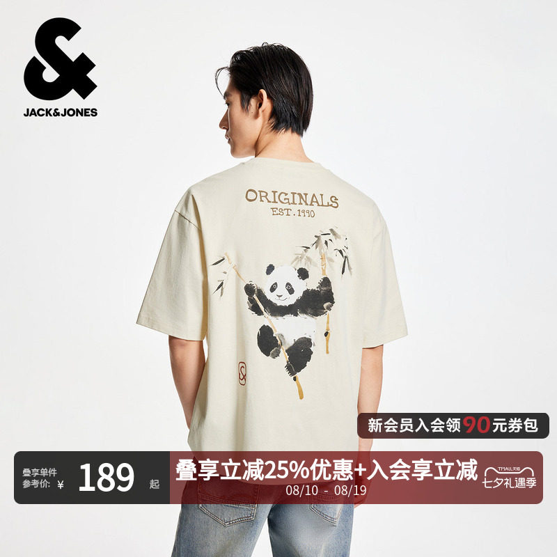 【重磅棉】杰克琼斯男装夏宽松打底衫水墨熊猫好运T恤短袖时尚潮