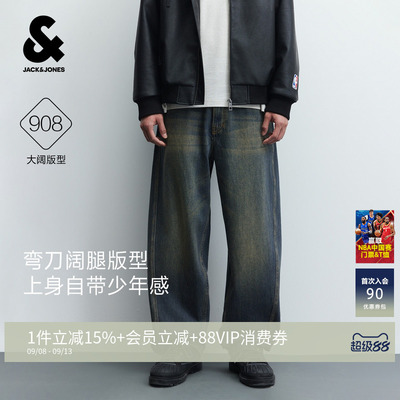 纯棉908杰克琼斯弯刀牛仔裤黄泥