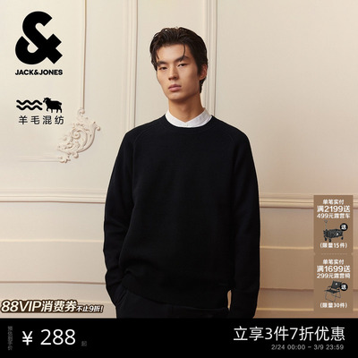 杰克琼斯男装士秋冬新款百搭针织衫宽松罗纹圆领毛衣皮质logo