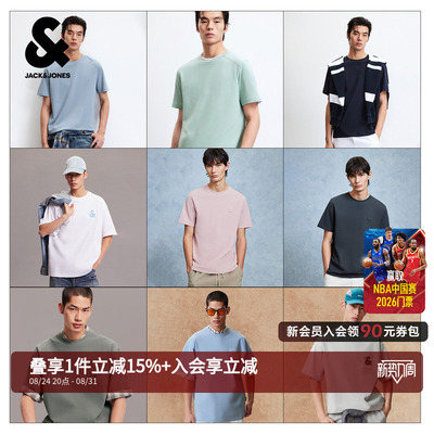 杰克琼斯重磅纯棉刺绣短袖T恤男