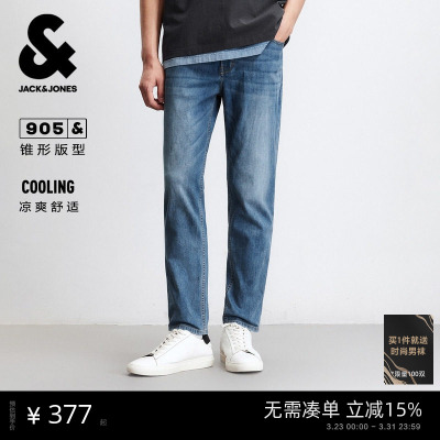 [凉感]905杰克琼斯男装春夏新锥形复古猫须水洗中蓝牛仔裤长裤子