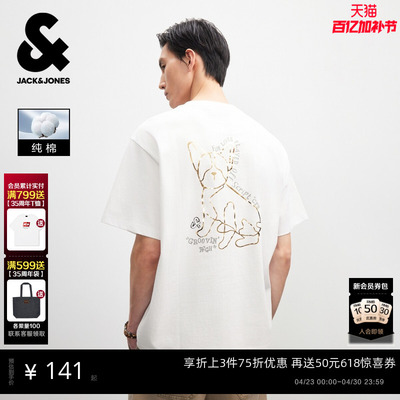 杰克琼斯纯棉男短袖宽松印花T恤