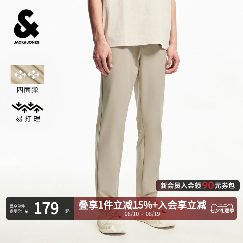 [四面弹易打理]杰克琼斯男装秋季抗皱时尚黑色休闲裤长裤子男款潮