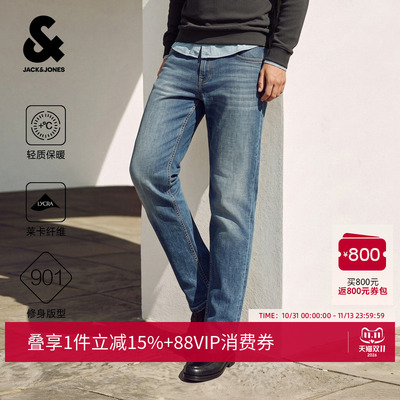 【冬日保暖】杰克琼斯901修身直筒牛仔裤男装秋冬长裤子226432020