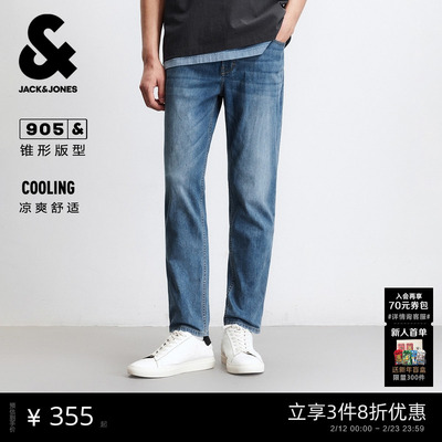 [凉感]905杰克琼斯男装春夏新锥形复古猫须水洗中蓝牛仔裤长裤子