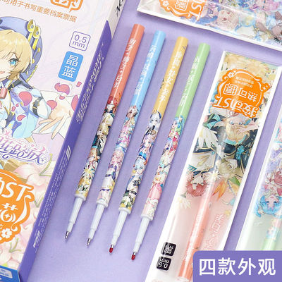 星花路放热可擦按动中性替芯ST笔头学生0.5黑色晶蓝笔芯 9603