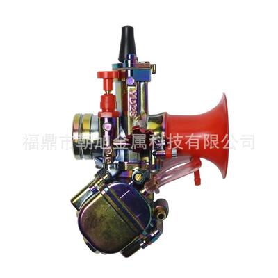 摩托车化油器七彩YD28ulSYtackDCarMSXa七彩YD28125D-MJN2828mm30