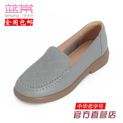 蓝棠坡跟一脚蹬舒适妈妈鞋护士