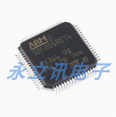 原装正品 STM32F205RET6 LQFP-64 ARM Cortex-M3 32位微控制器MCU