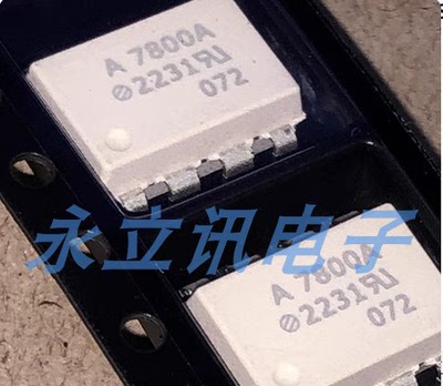 原装正品 HCPL-7800-500E A7800 贴片SOP-8 隔离放大器光耦