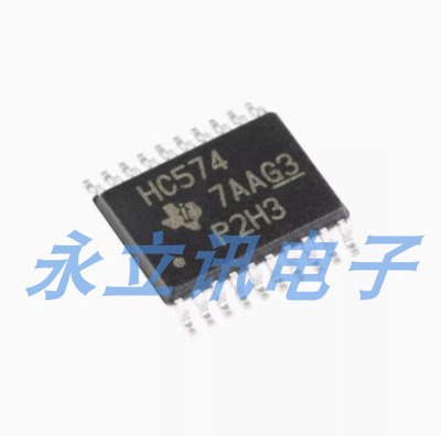 原装正品 SN74HC574PWR TSSOP-20 三态输出八路边沿D类触发器芯片