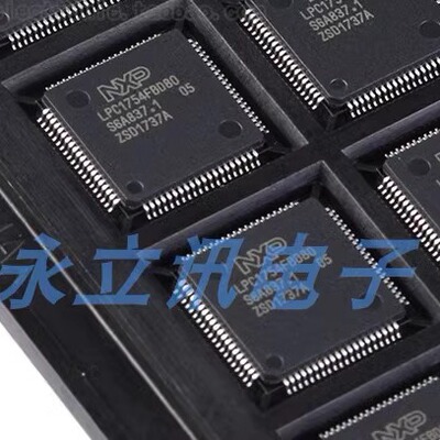 原装正品 贴片 LPC1754FBD80,551 LQFP80 100MHz 32位微控制器