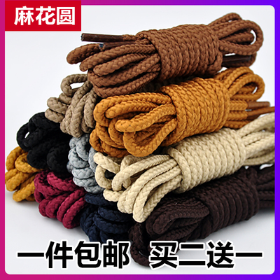 男女工装鞋马丁靴粗麻花圆形鞋带