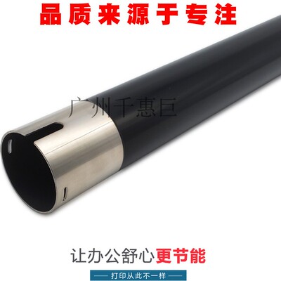 兼容理光MP2000 af1015 1018 1115 2015 2018 定影上辊定影下辊