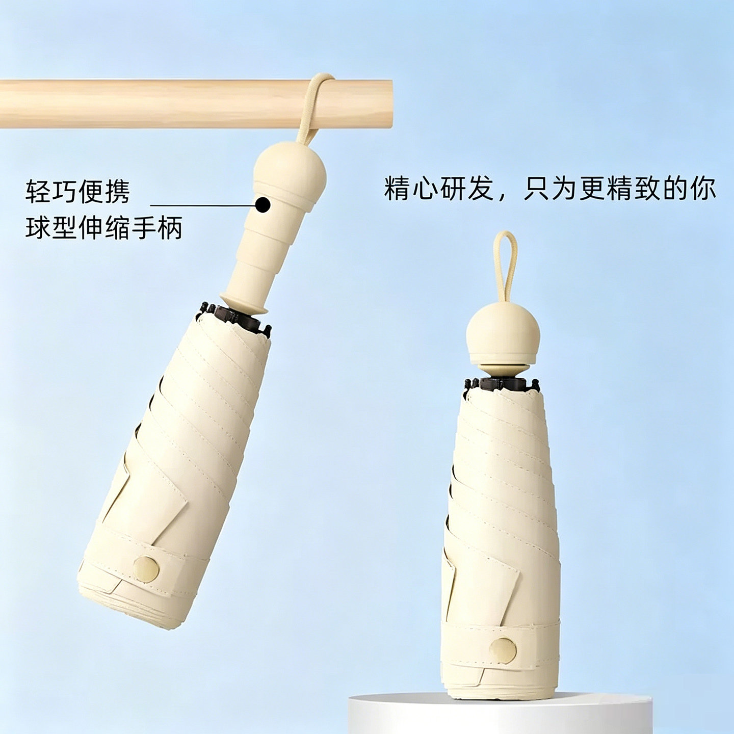 【可伸缩手柄】便携防晒防紫外线遮阳伞女小巧便携太阳伞晴雨两用
