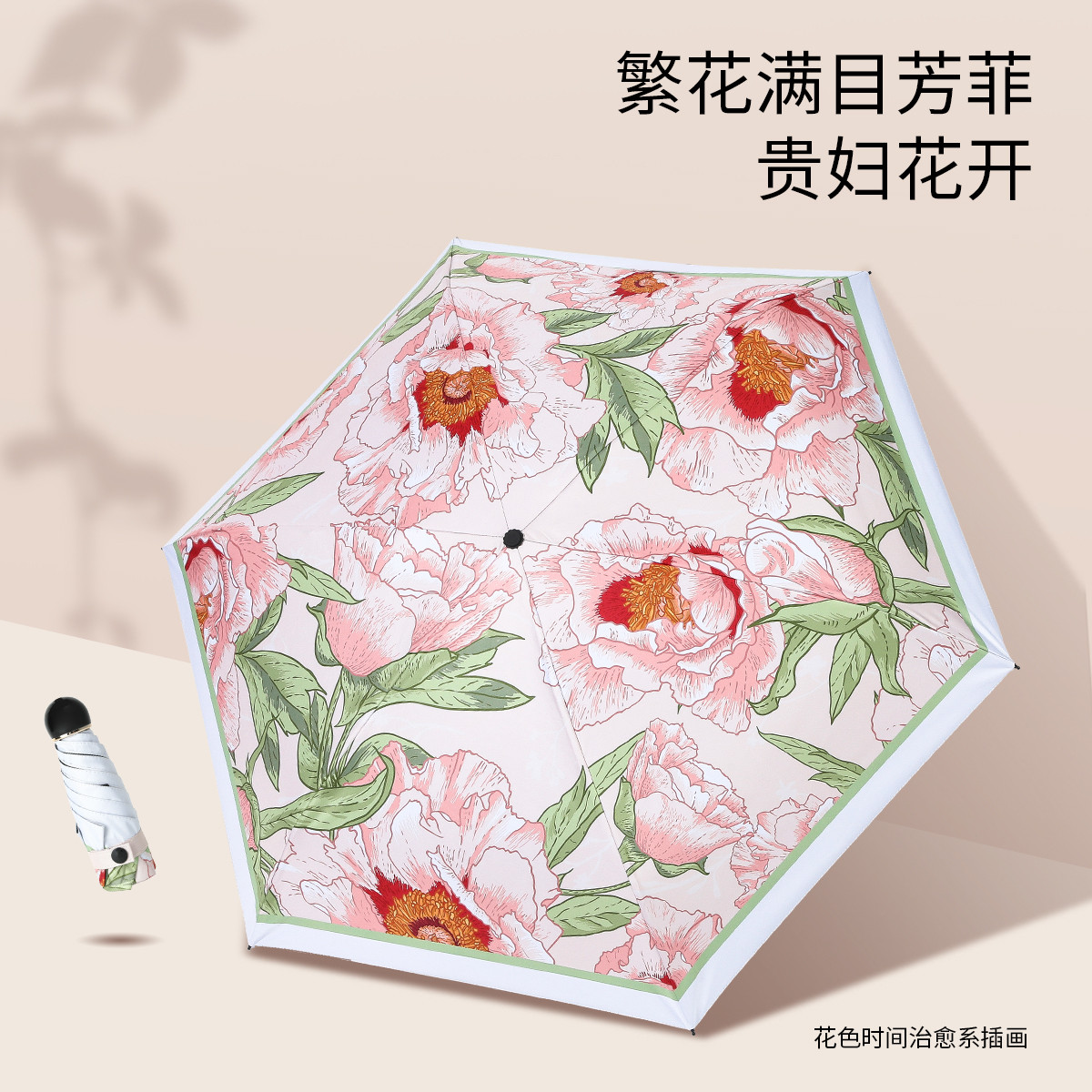 雨伞超轻小巧便携黑胶防晒防紫外线口袋伞遮阳太阳伞三折伞五折伞