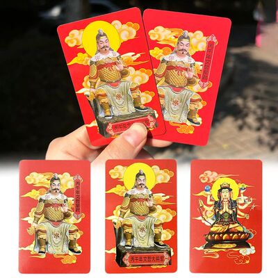 2026 Horse Year New Year Tai Sui Prayer Card 2/5pcs Taoist F