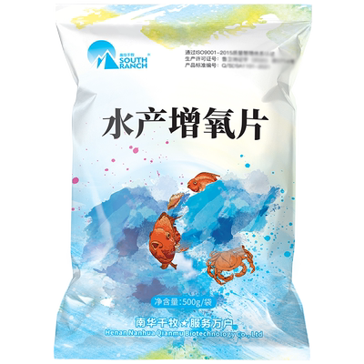 水产养殖垂钓鱼过碳酸钠增氧颗粒