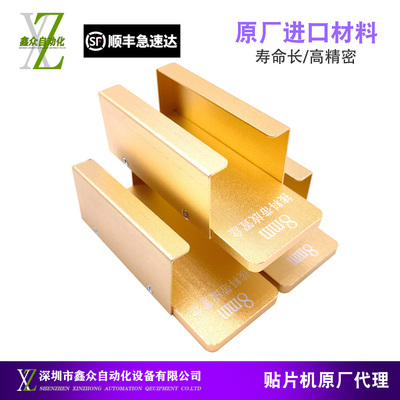 8MM12mm接料带放置盒