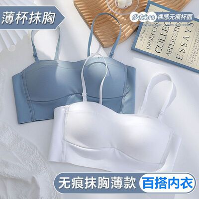 women's sexy lingerie sexy underwear 无钢圈内衣性感文胸 bra