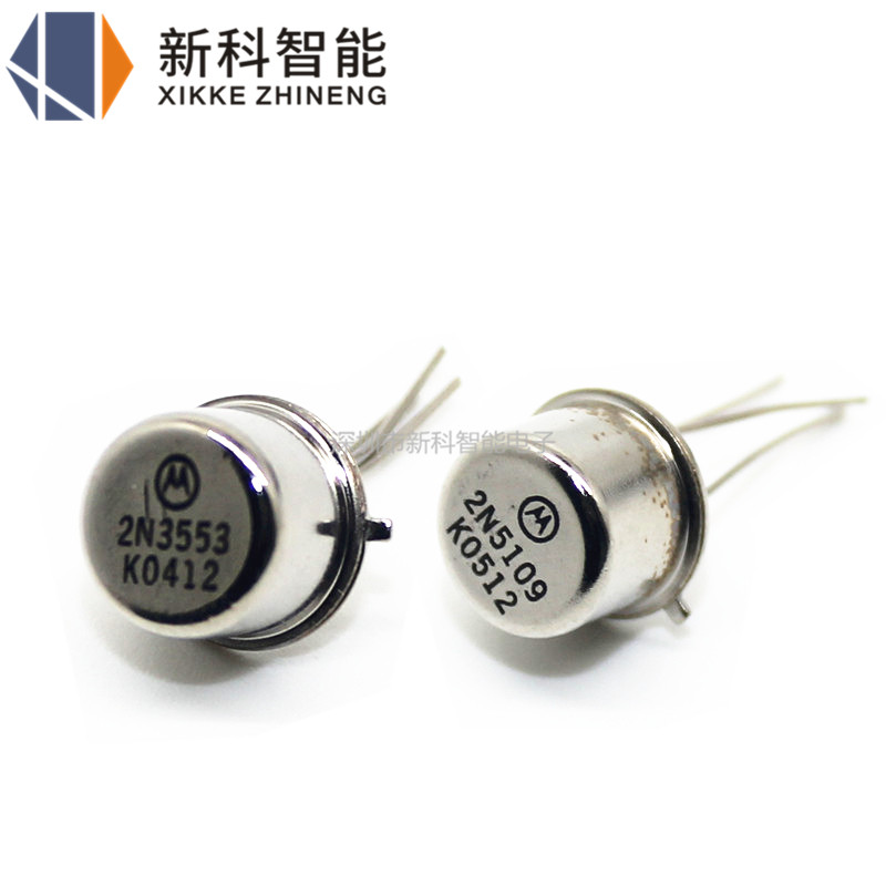 散新 2N3866A 2N4427 2N3553 2N5109 TO-39铁帽金封晶体管_虎窝淘