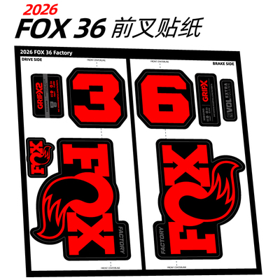 26款FOX36前叉贴纸山地车防水