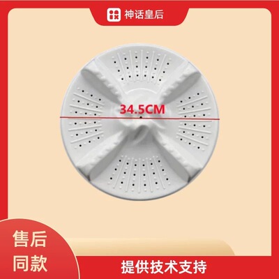 适用海尔洗衣机XPB80-187BS/FM-1186BS/LM波轮转底盘0030205022