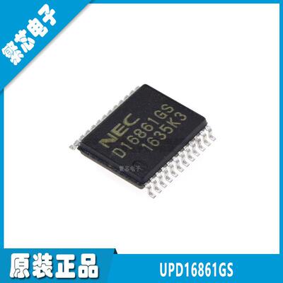 UPD16861GS 丝印D16861GS  SSOP-24 全新原装 汽车点火驱动器芯片