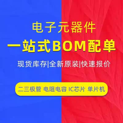 全新原装 HMC7044LP10BETR LFCSP-68 丝印7044 电子元器件