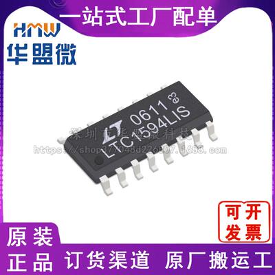 LTC1594LIS LTC1594LIS#PBF 模数转换器 贴片 SOP-16 电子元器件
