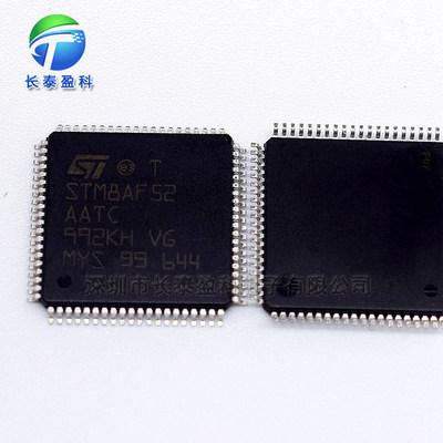 STM8AF52AATC LQFP80 8位微控制器 STM8AF52【全新原装】