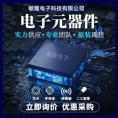 TMS320F28030PAGT 封装 QFP64 微控制器