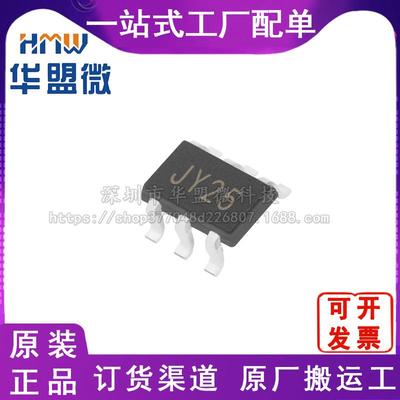 MCP3423T-E/CH 丝印JY25 封装SOT-23-6 模数转换器 电子元器件