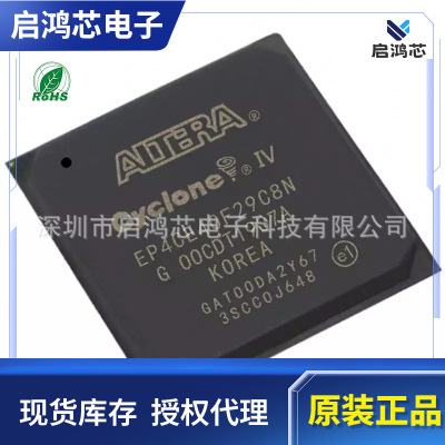 EP4CE40F29C8N封装BGA780 现场可编程门陈列FPGA芯片IC 原装正品