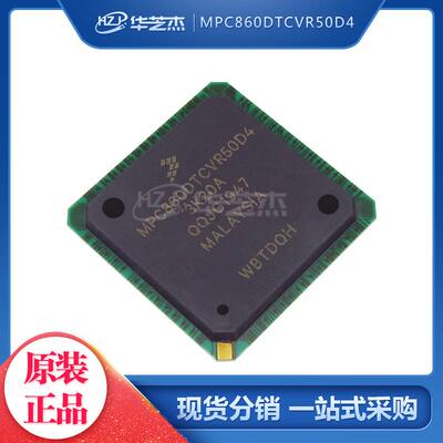 MPC860DTCVR50D4 封装BGA357 微处理器 全新原装 库存现货